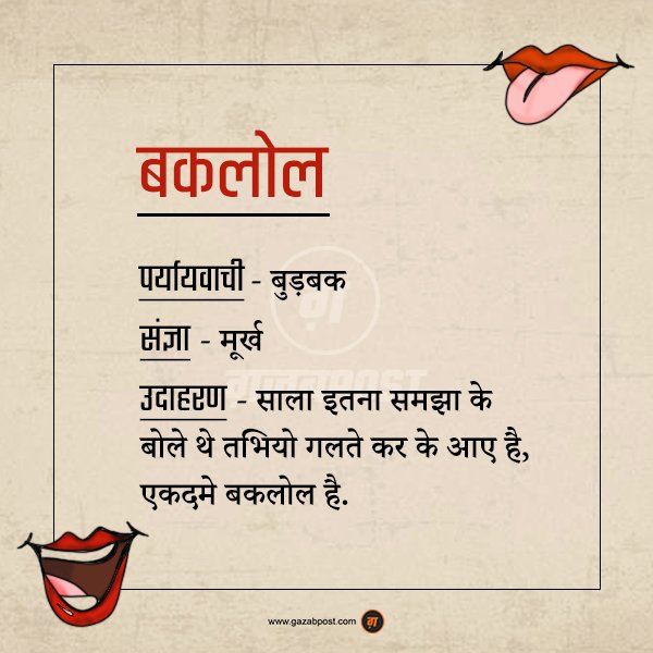 बहुत ‘Yo Yo’ कर लिए बबुआ! जरा बिहार की गलियों से निकले इन जबरदस्त 26 ...