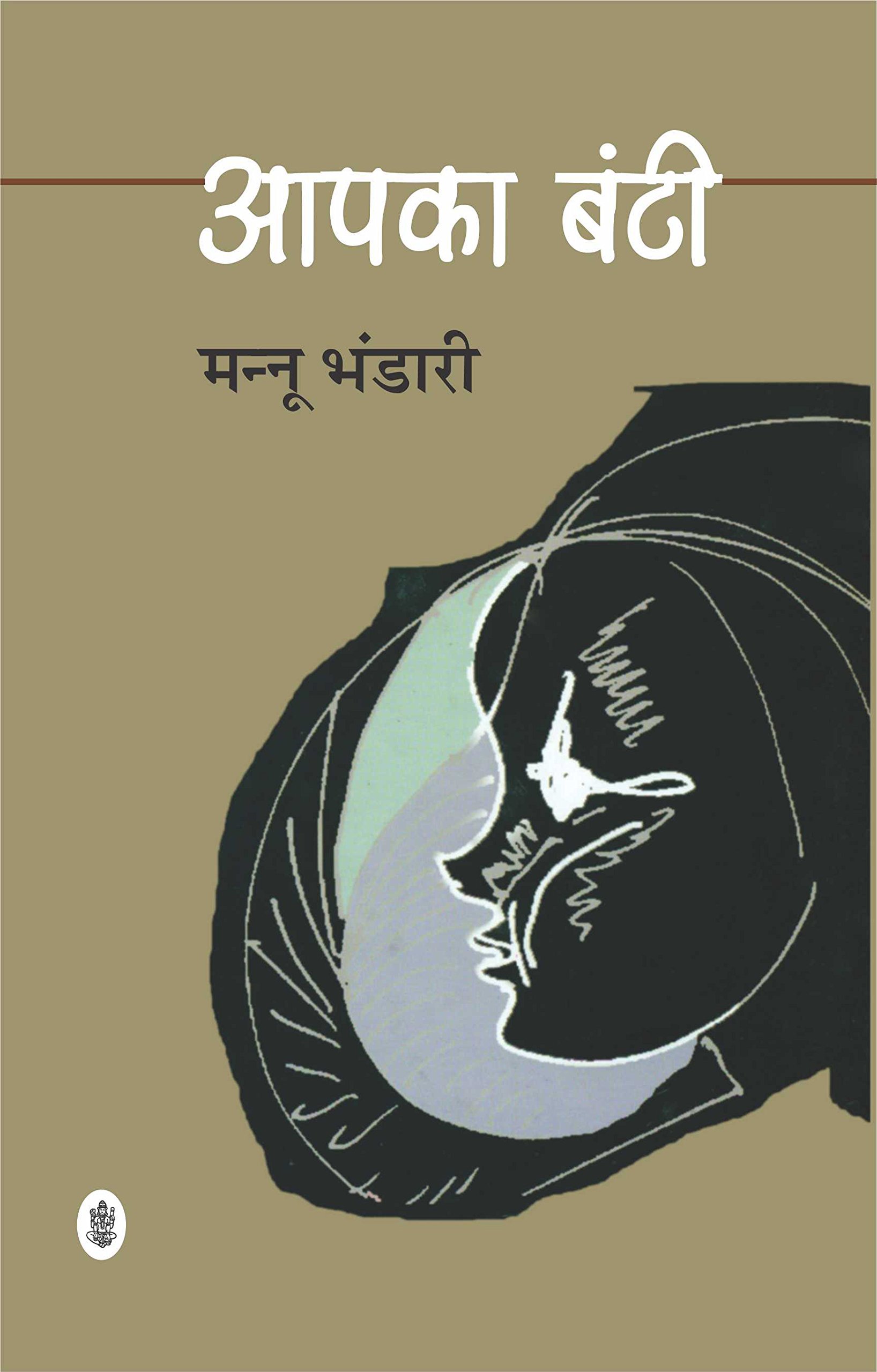 Best Hindi Novels. हिंदी के बेस्ट नॉवल्स