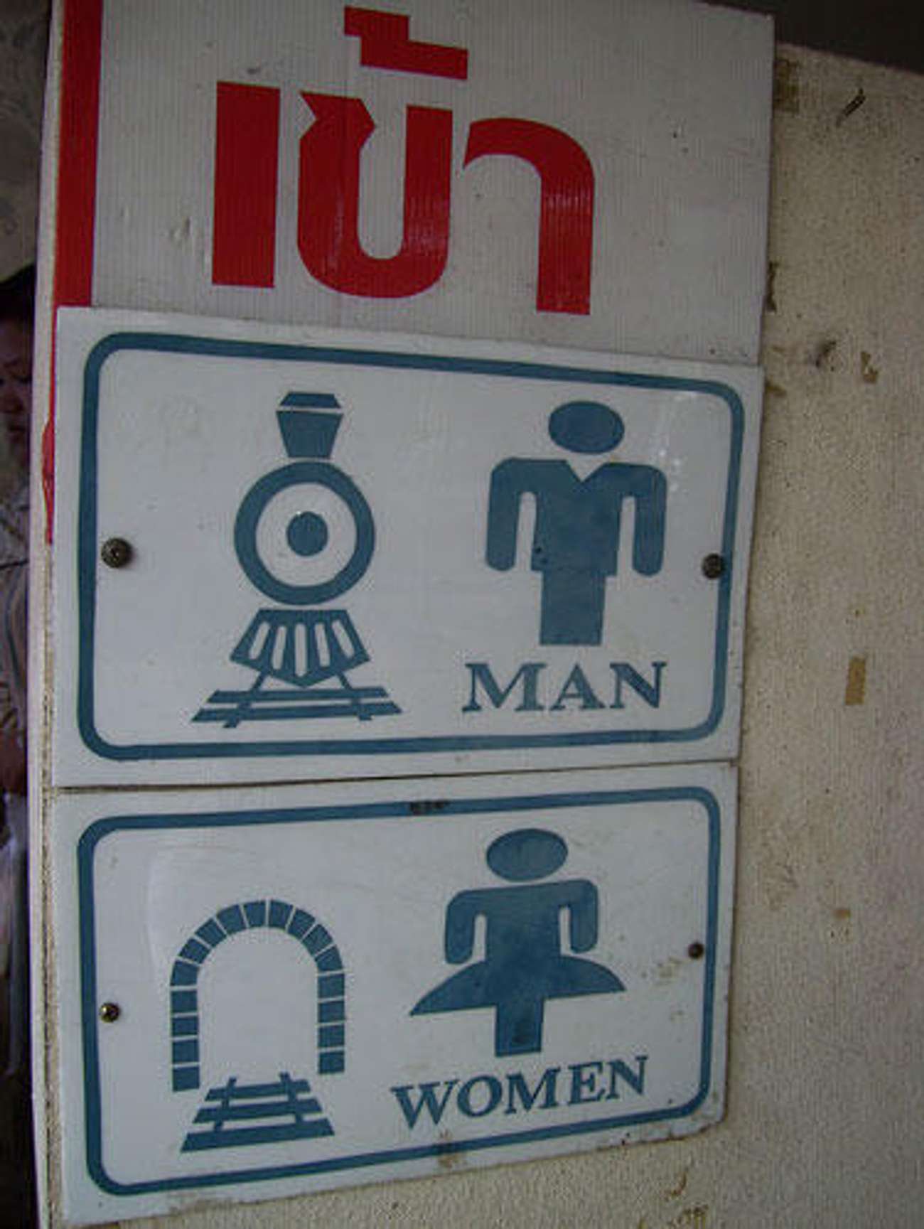20 Confusing Bathroom Sign Boards