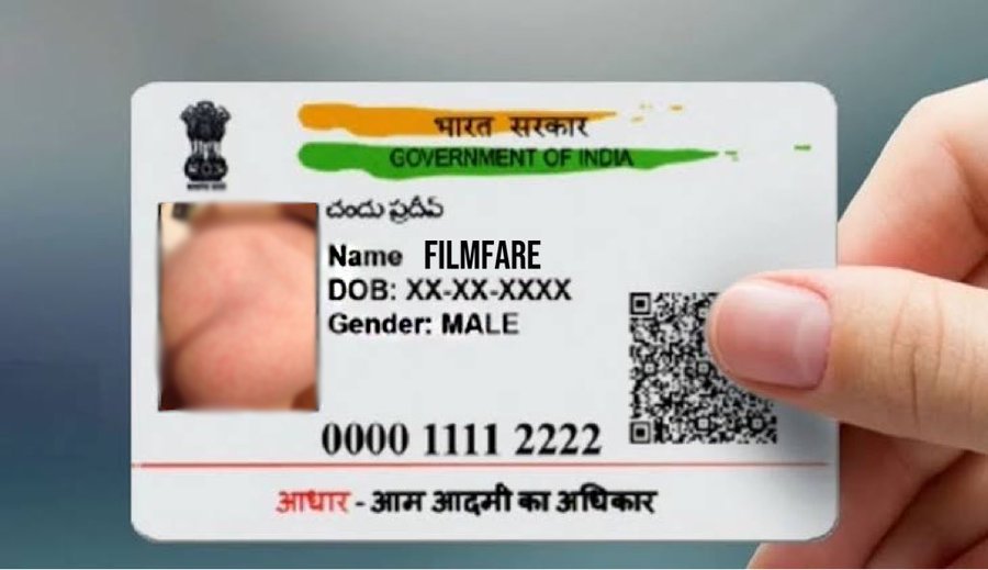 10 Funny Aadhar card Name and Picture | आधार कार्ड के फनी नाम