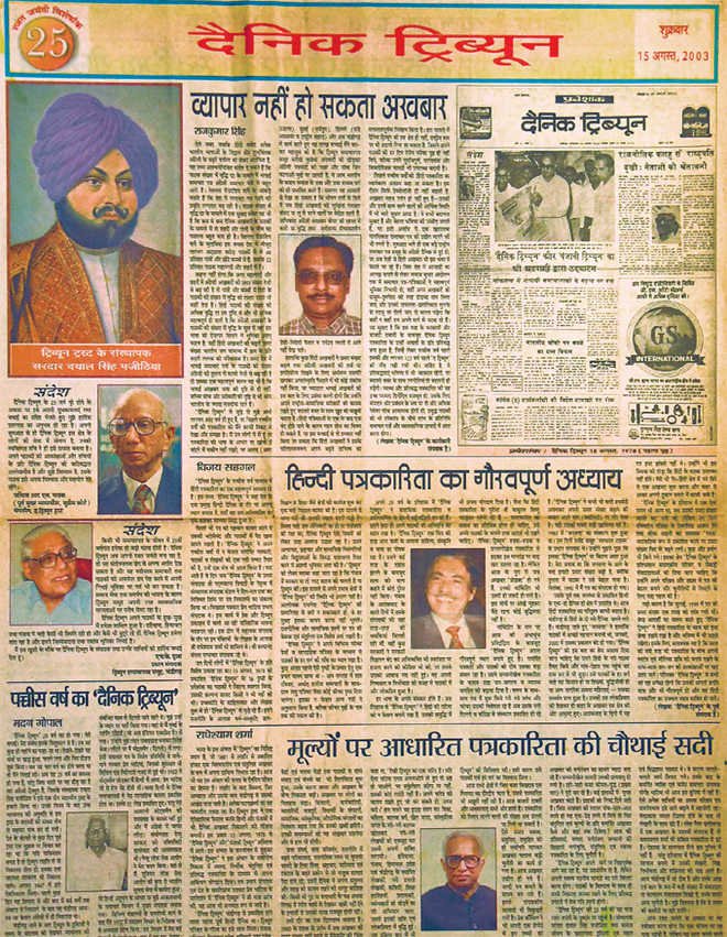 Oldest Hindi Newspapers Of India Newspaper Oldest Hindi Newspapers Of India Newspaper
