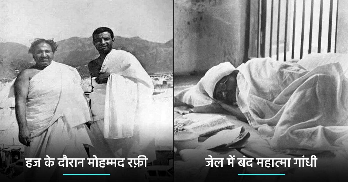 Rare And Unseen Photos of Indian History | पुरानी तस्वीरें