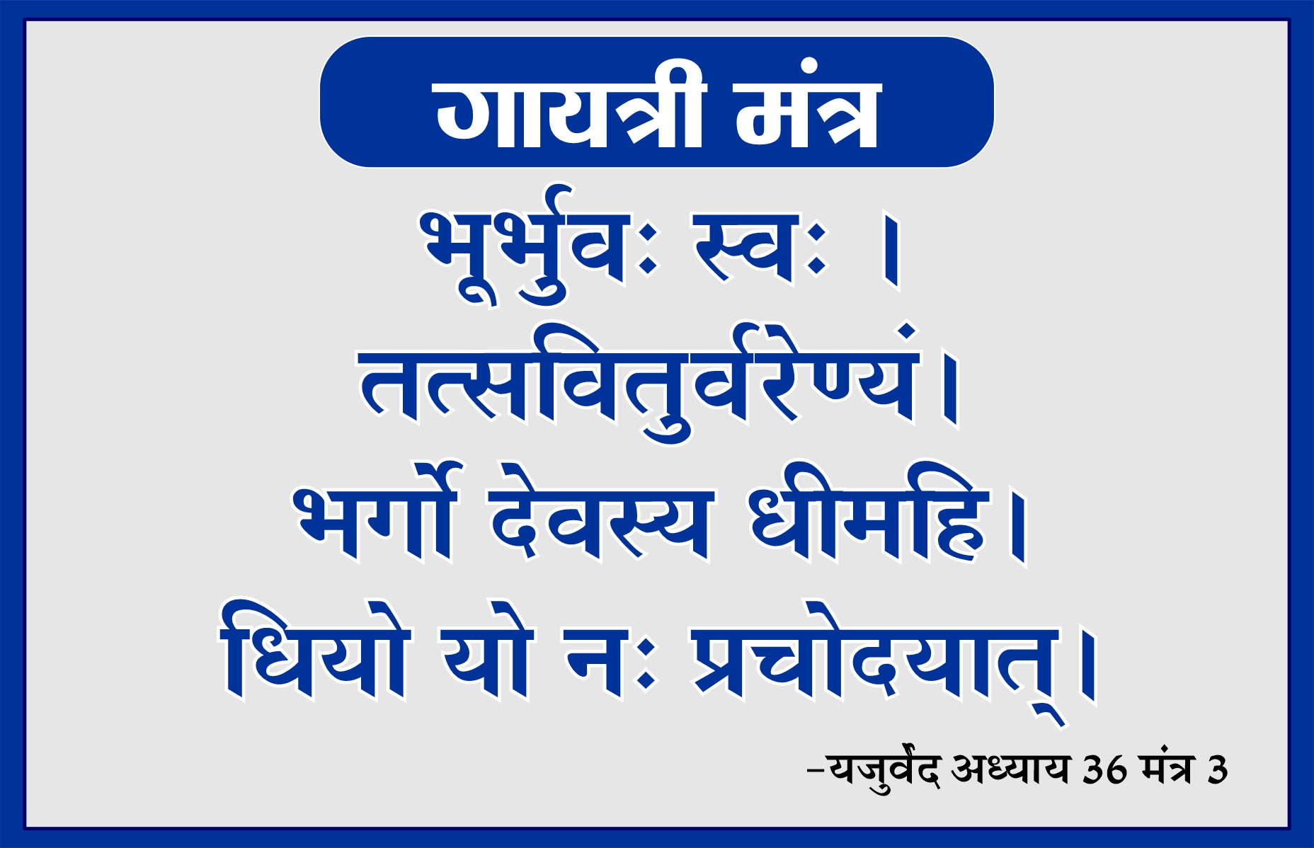 History of Akhand Deepak in Shantikunj Haridwar | अखण्ड दीपक