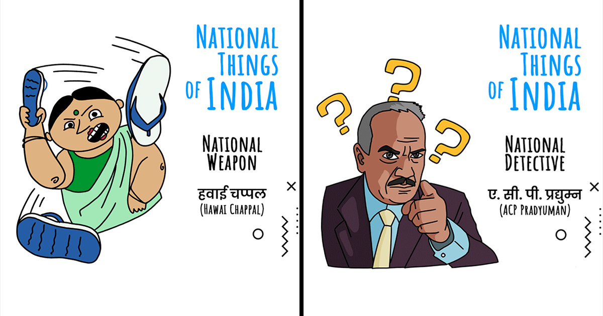 National Things Of India: चीज़ें जो भारतीयों को इतनी प्रिय हैं कि ...