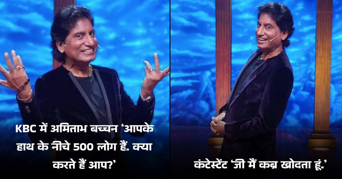 Evergreen Jokes By Raju Srivastav