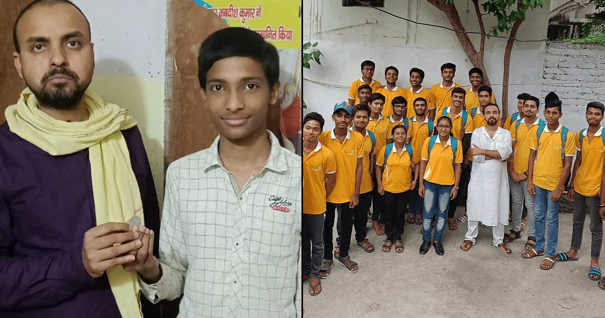 Bihar Teacher Takes one Rupee Fee for Coaching