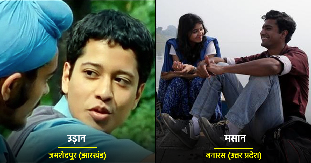 Movies That Were Made In Beautiful Local Places Of India