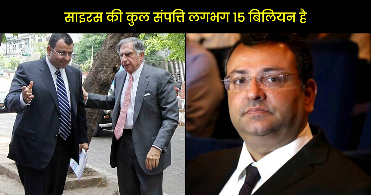 Remembering former Tata Sons chairman Cyrus Mistry