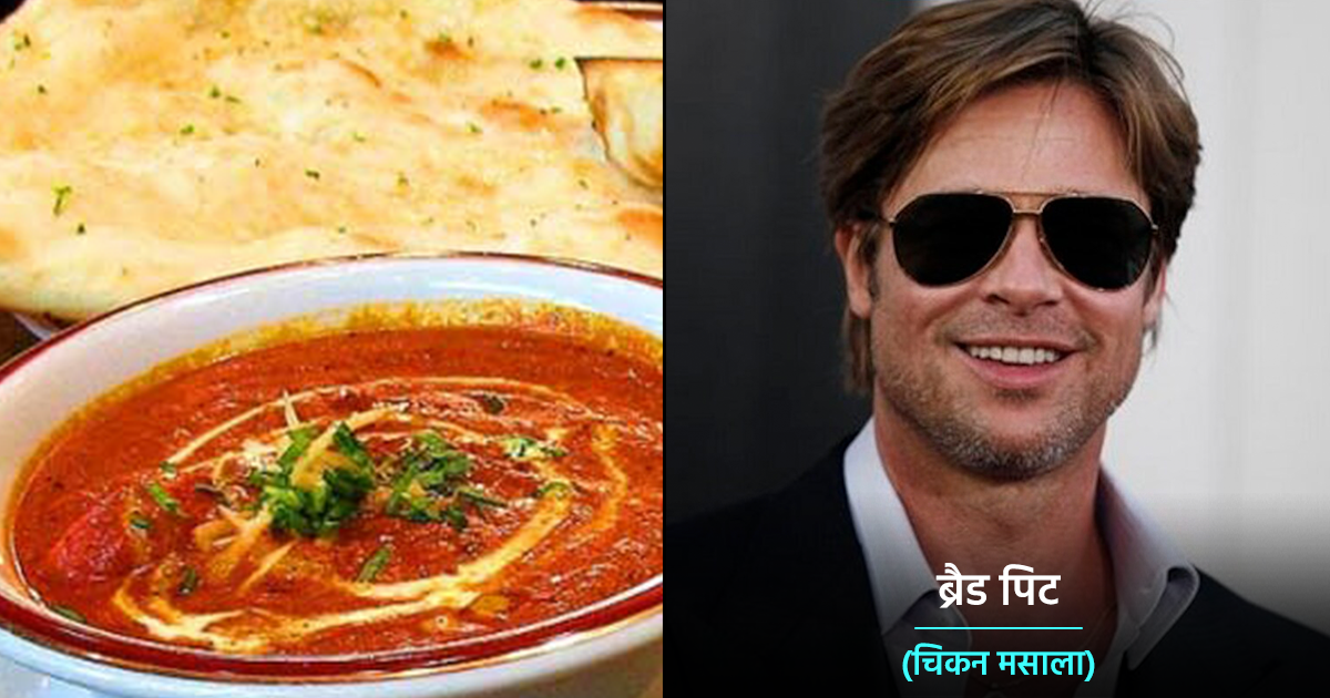 Hollywood Celebrities Who Love Indian Foods