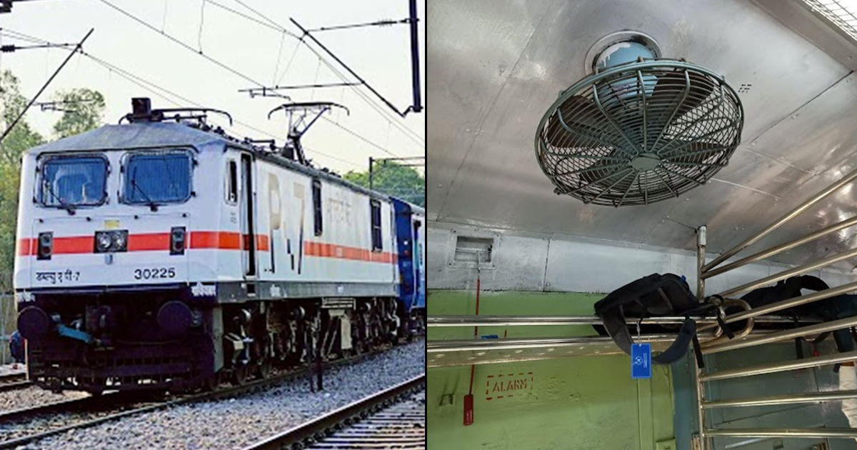 Interesting Facts About Train Fan: ट्रेन के पंखों से जुड़े रोचक तथ्य.