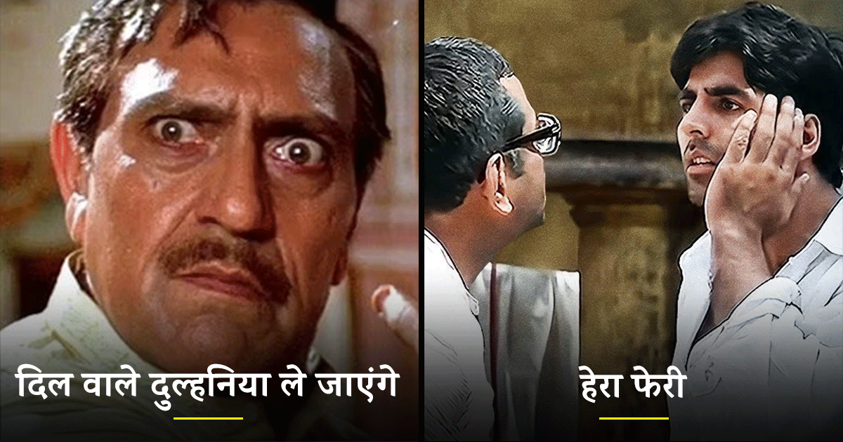 Slap Scenes of Bollywood Movies| बॉलीवुड के थप्पड़ वाले सीन