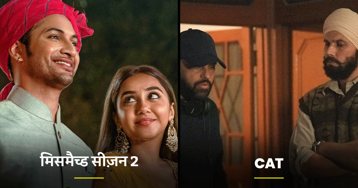 October 2022 Web Series | अक्टूबर 2022 वेब सीरीज़ October 2022 Web Series | अक्टूबर 2022 वेब सीरीज़