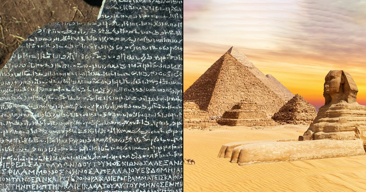 Mysterious Egyptian Hieroglyphs: एक पत्थर में छिपी है एक सभ्यता की कहानी.