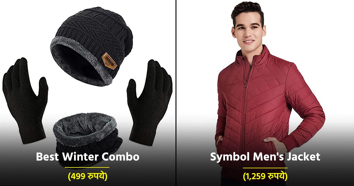 Winter Collection: सर्दियों की ठंड से बचने के वो 8 कपड़े जो देंगे आपको ...