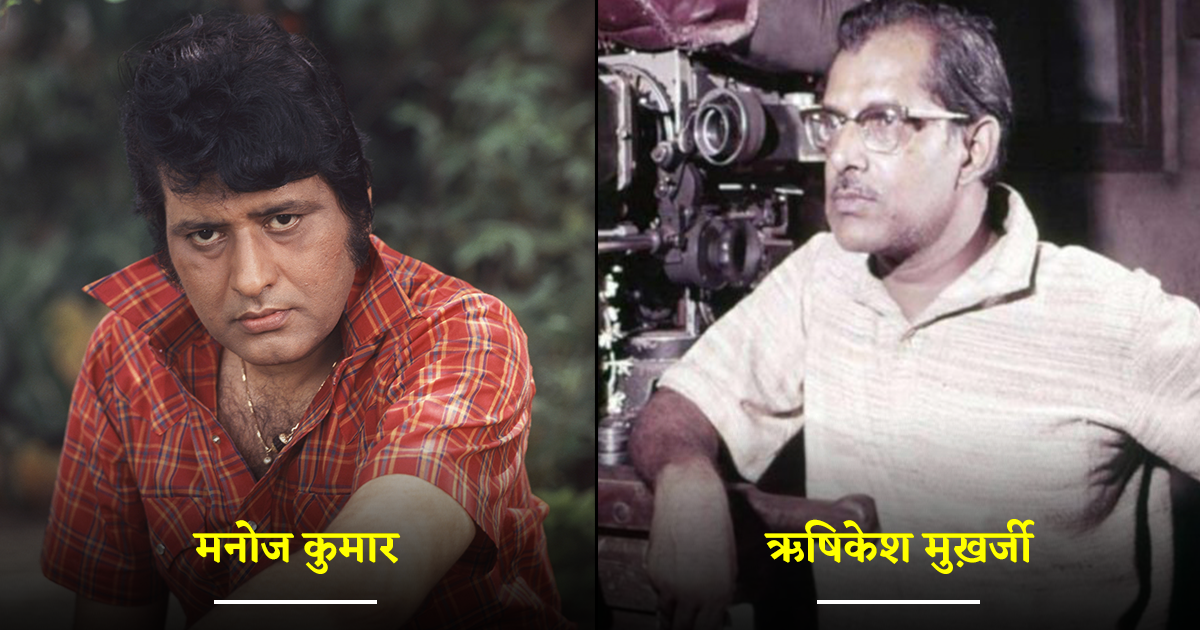 Bollywood Famous Directors | बॉलीवुड के फ़ेमस डायरेक्टर्स