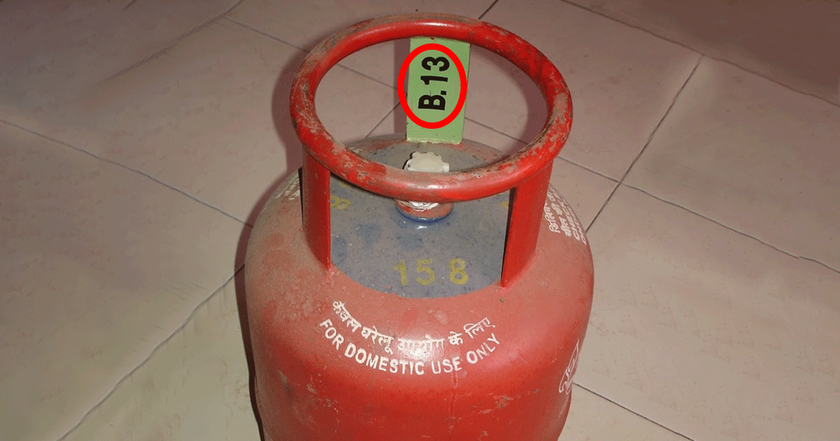 Gas Cylinder Facts: गैस सिलेंडर में नम्बर क्यों लिखे होते हैं?