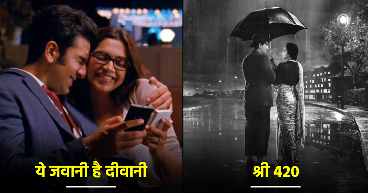 Famous Romantic Scenes From Hindi Cinema | रोमांटिक फ़िल्में