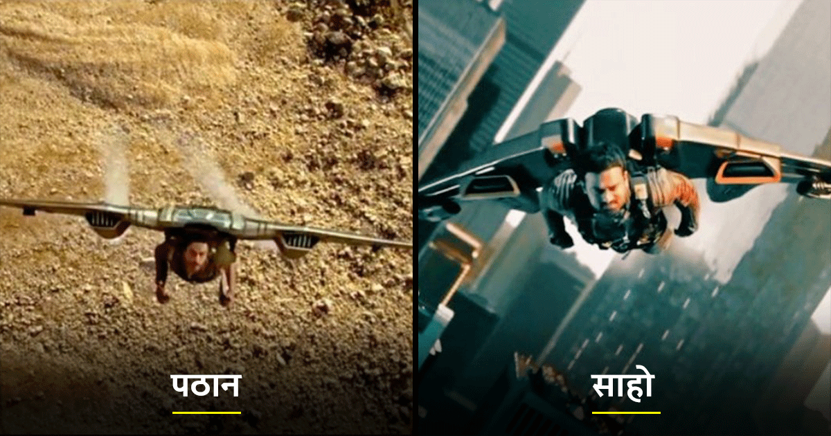 Pathaan Teaser Copied Scenes From Other Movies | फ़िल्म पठान