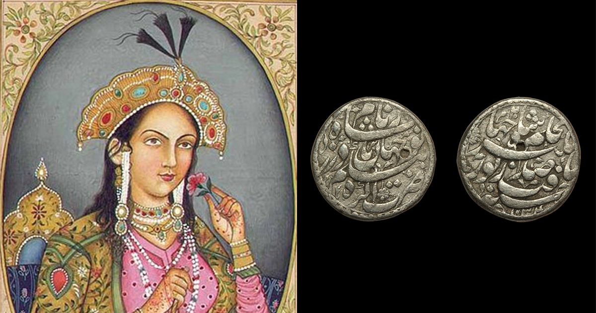 Mughal Queen Nur Jahan Silver Coin Jahangir Wife Noorjahan