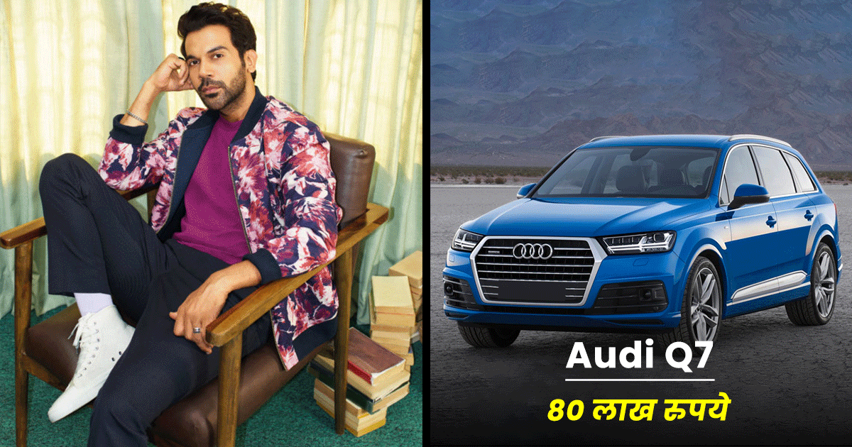 Rajkummar Rao Net Worth Car Collection| राजकुमार राव संपत्ति
