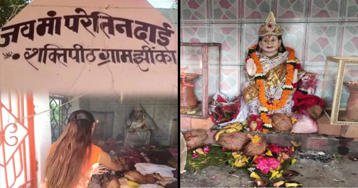Dayan Mata Ki Pooja Chhattisgarh Unique Temple Of India