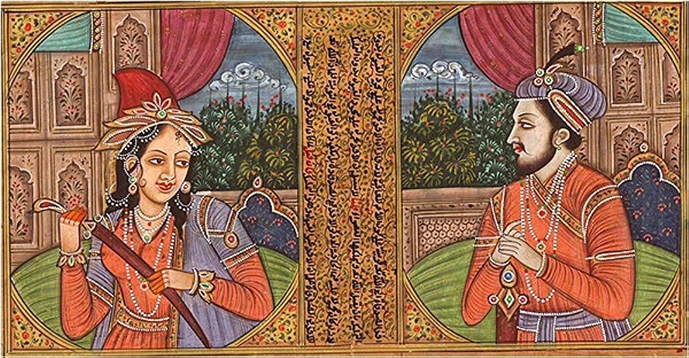 Mughal Queen Nur Jahan Silver Coin Jahangir Wife Noorjahan