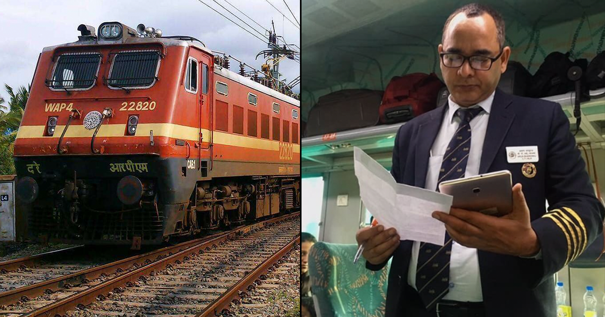 How To Find TTE In Train