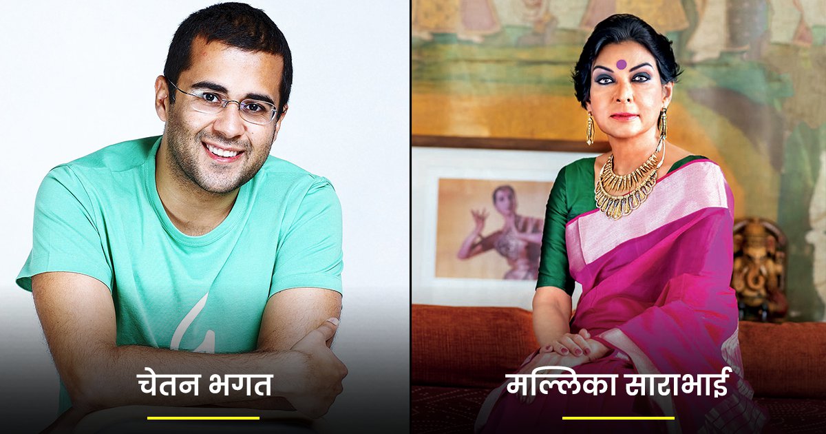 Famous Indian Alumni Of IIM | IIM से पढ़ने वाले फ़ेमस भारतीय