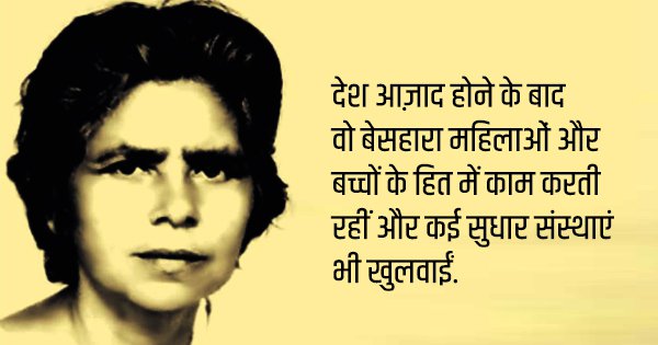 Parbati Giri A Freedome Fighter. स्वतंत्रता सेनानी पार्वती गिरी.