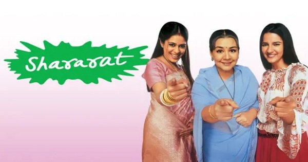 Shararat: 90s के इस मशहूर शो के किरदार आज कहां हैं और कैसे दिखते हैं?