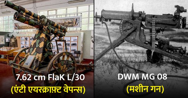 List of infantry weapons of World War I