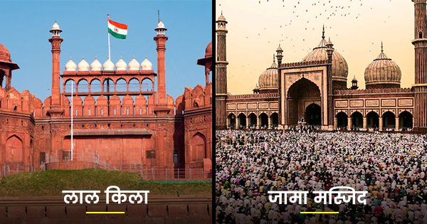 These monuments built by Shahjahan.शाहजहां ने इन 5 ख़ूबसूरत ऐतिहासिक ...