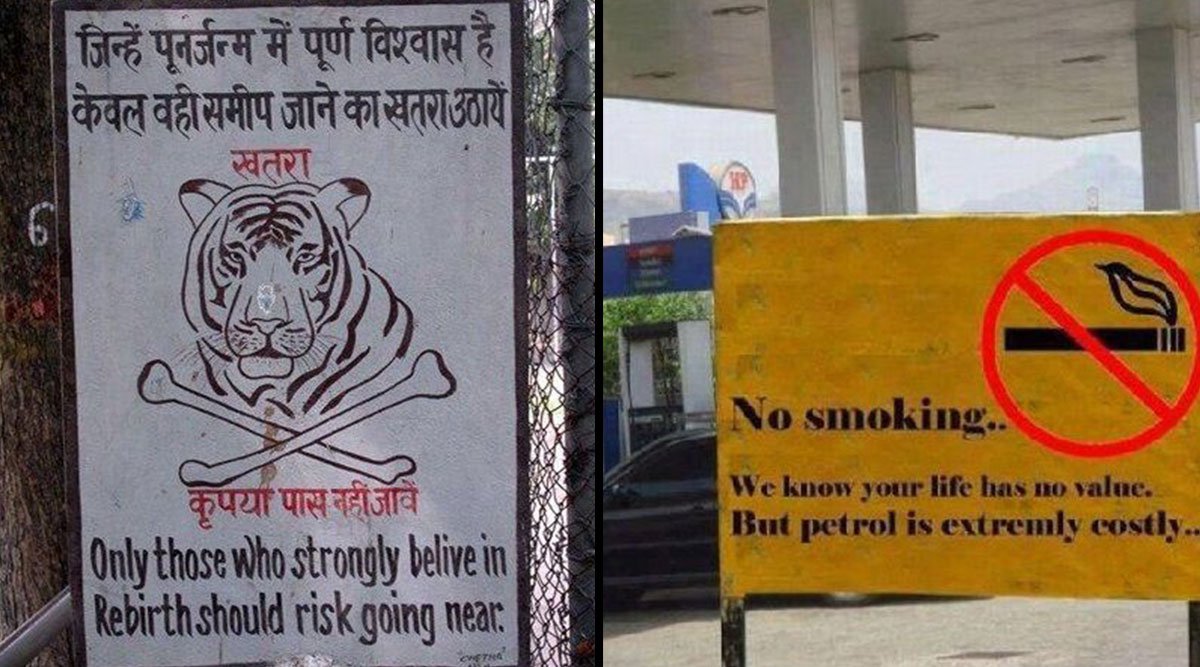 16 Indian Signboards जिनसे आपको बचकर रहने की ज़रूरत है