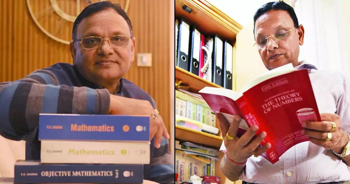 Where is RD Sharma Now | कहां हैं मैथमेटिशियन आर.डी शर्मा