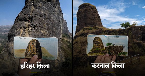This Artist Is Making The Forts Near Pune Come Alive With His Beautiful ...