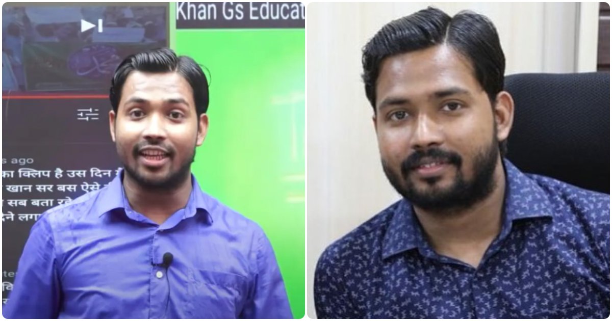 who is Khan Sir and how he started YouTube channel with million subscribers