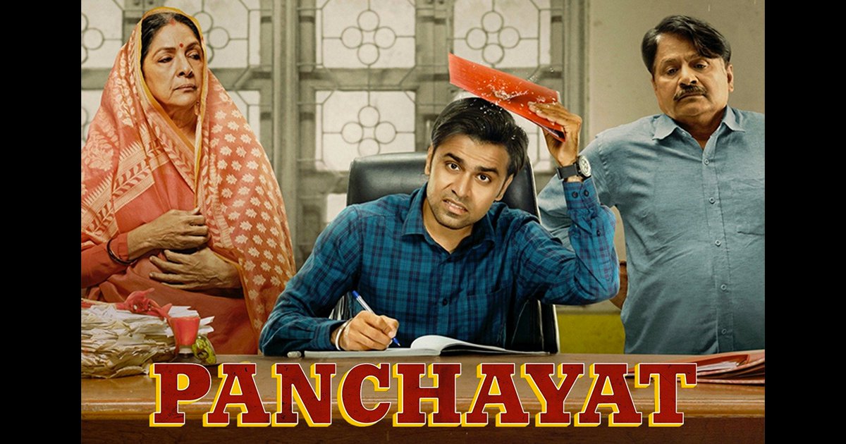 Things to Know About Panchayat season 3 | पंचायत वेब सीरीज का सीजन 3