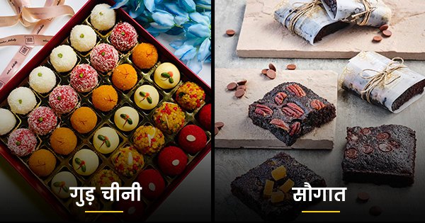 Luxury mithai makers