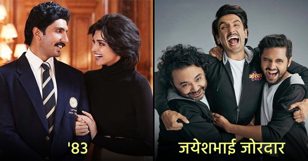 ranveer singh films releasing in 2021