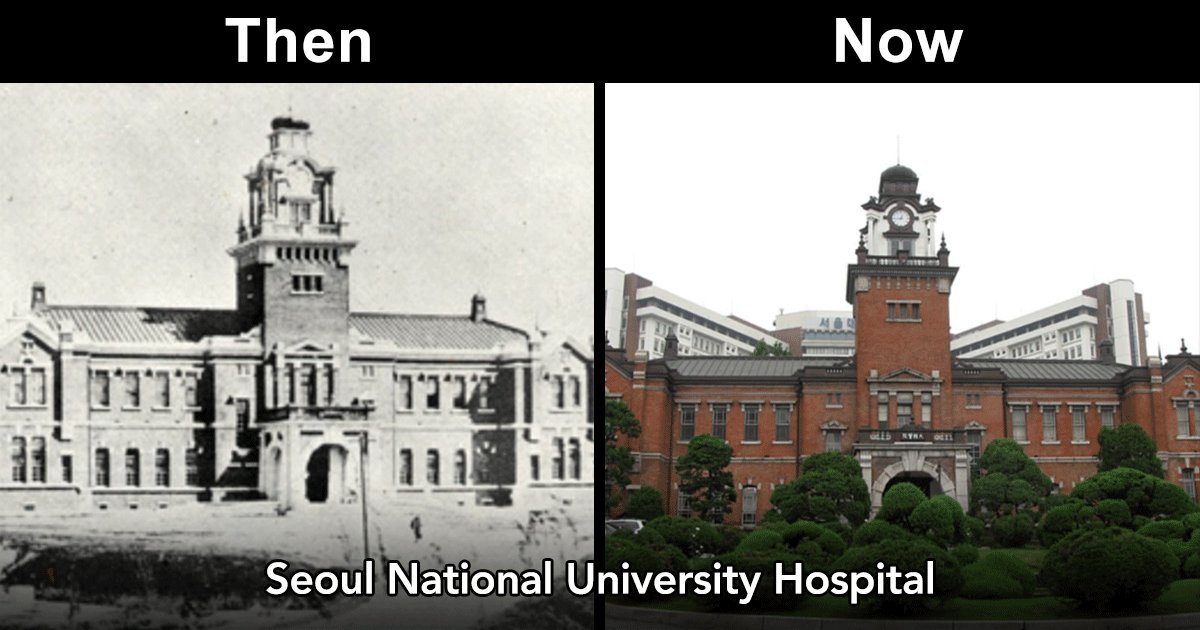 Seoul Then And Now Pictures: सियोल शहर की 12 Then & Now की तस्वीरें
