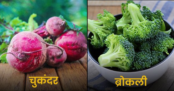 these Foods Are Natural Blood Purifiers. ख़ून को साफ़ करने के तरीके.