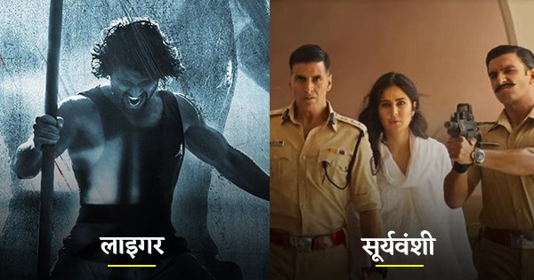 Dharma Productions movies that will release in 2021