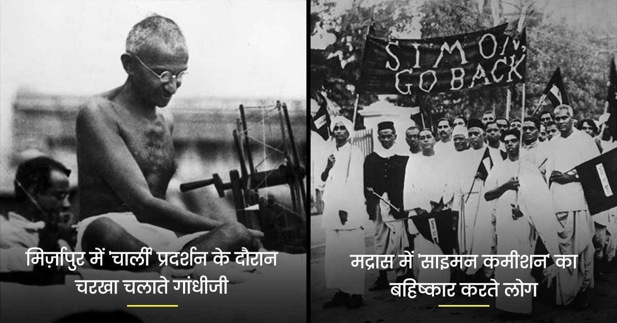 Historical Photos From Pre-Independence,आज़ादी से पहले की ऐतिहासिक तस्वीरें