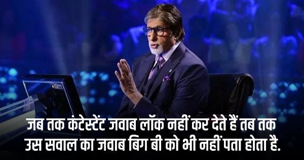 करोड़पति से जुड़े फ़ैक्ट्स. Facts about crorepati.