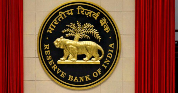 RBI Logo, भारतीय रिज़र्व बैंक प्रतीक चिंह