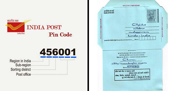 क्या आप जानते हैं कि PIN Code को भारत में क्यों लागू किया गया और क्या ...
