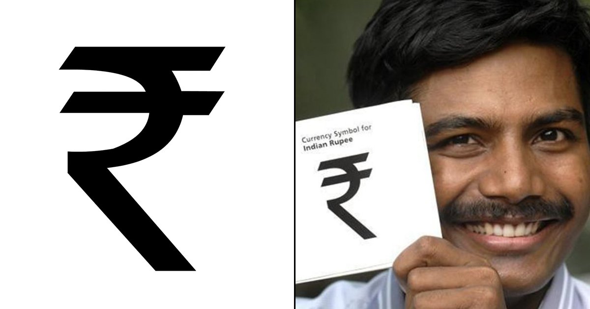 Indian Rupee Symbol: भारतीय रुपये से जुड़े ज़रूरी तथ्य.