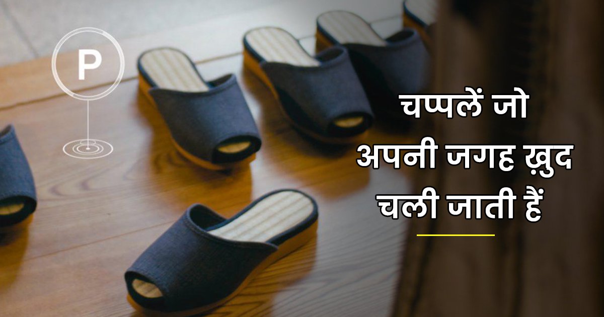 12 hi-tech technology of japan | जापान की हाईटेक तकनीक