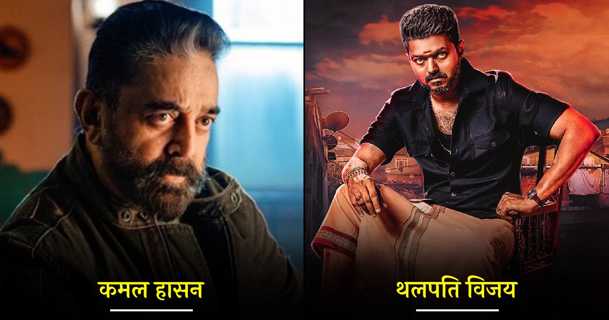 South Indian Cinema's 300 crore grossers | 300 करोड़ की कमाई करने वाली ...