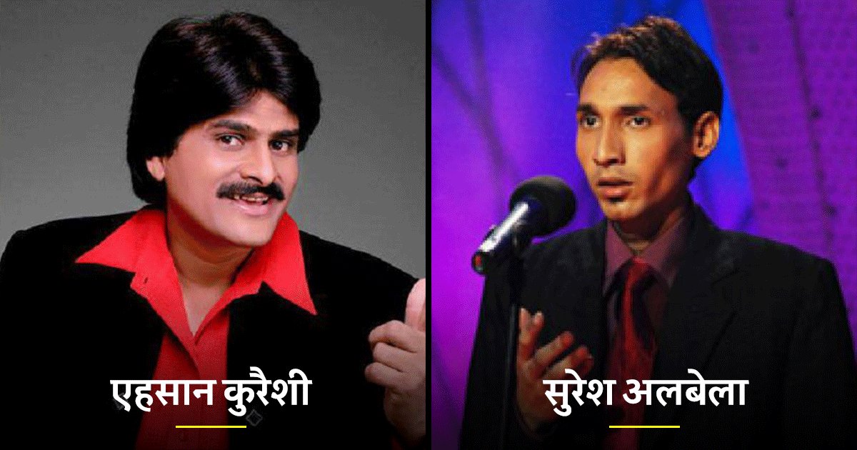 old contestant of great indian laughter challenge|लाफ्टर चैलेंज के ...